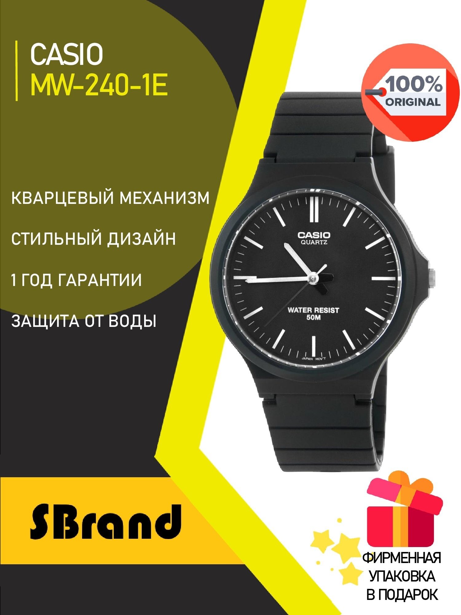 Наручные часы Vintage