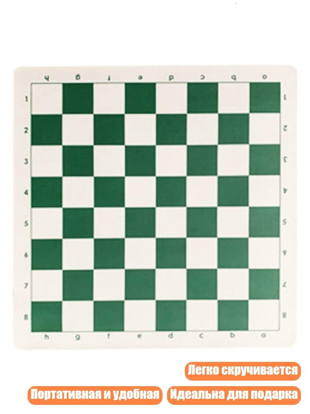 Кожаная шахматная доска, мягкая скручивающаяся, легкий турнирный коврик, Зеленый Белый Средний