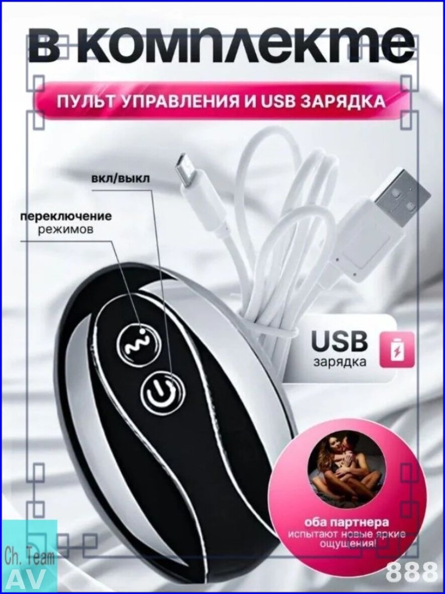 Анальная пробка — фото 1
