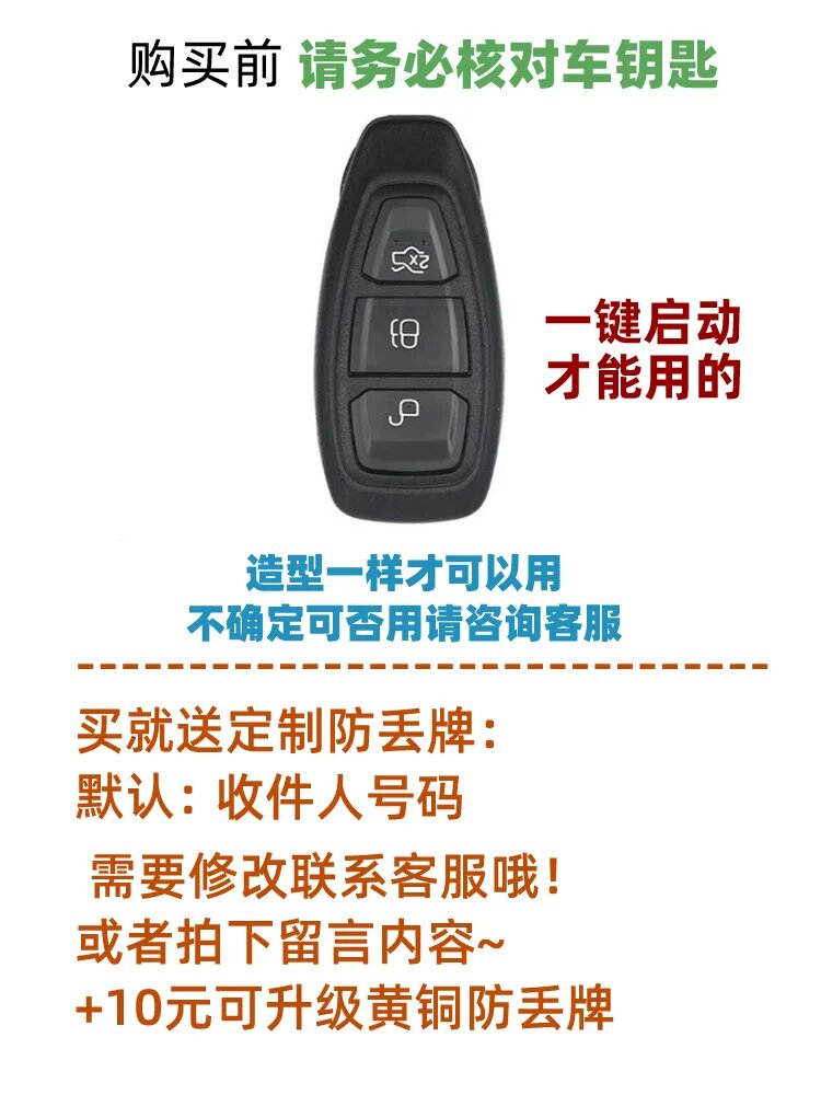 Ключевой чехол с динозавром для Ford Focus, Escape, Fiesta, EcoSport, Mondeo, S-Max - базовый черный