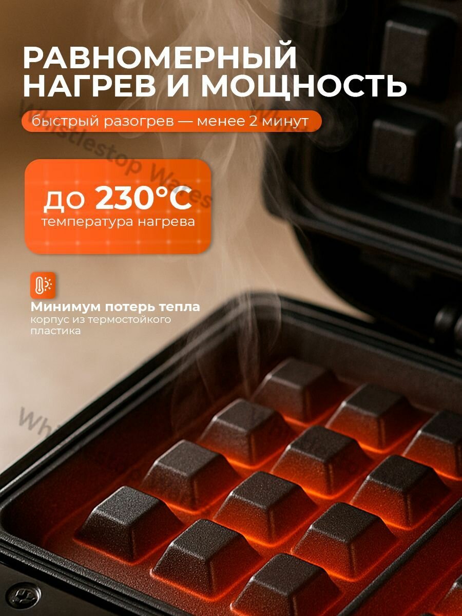 Мультипекарь, 3000вт — фото 1