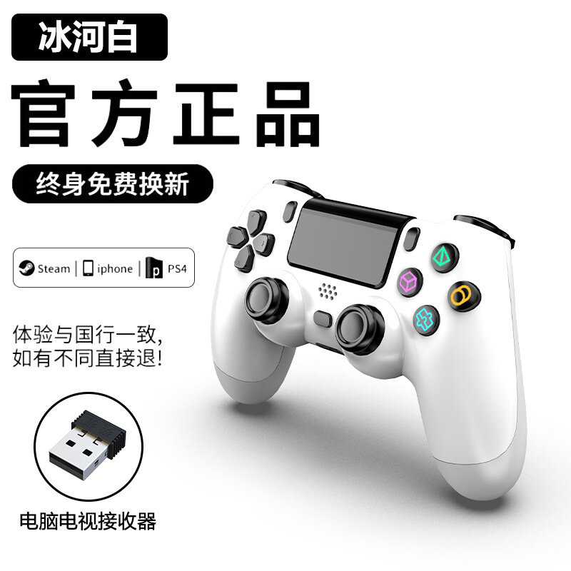 Совместим с контроллером PS4, версией для ПК, игровым контроллером Steam, беспроводным контроллером PS5 с Bluetooth, оригинальным Black Wukong.