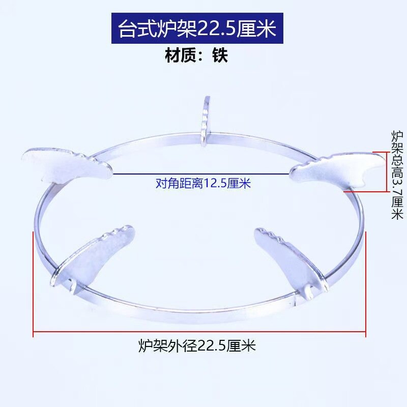 Аксессуары для настольной газовой плиты, подставка для плиты, подставка для кастрюль, утолщенная нескользящая подставка для газовой плиты, опорная рамка