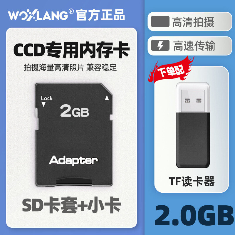 Карта памяти для камеры SD, совместимая с Canon, Nikon, Fujifilm, Sony, специальная карта памяти для цифровых зеркальных камер