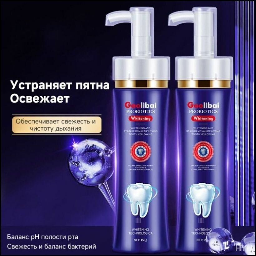 Эксклюзивная паста LQ9 для безупречного ухода за полостью рта