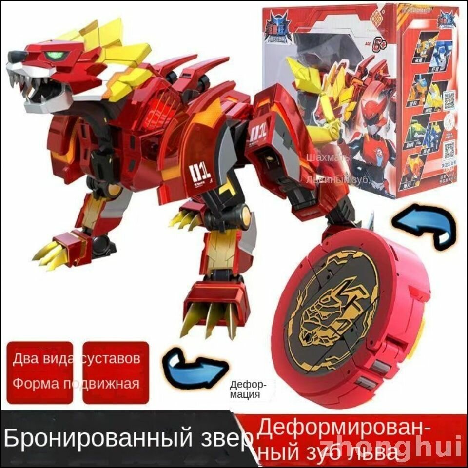 Трансформер