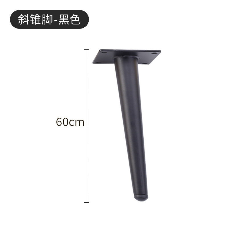 Утолщенные и удлиненные современные минималистичные ножки для дивана, ножки для телевизионного шкафа, ножки для шкафа, ножки для кофейного стола, конусные ножки, ножки для кровати, ножки для стола