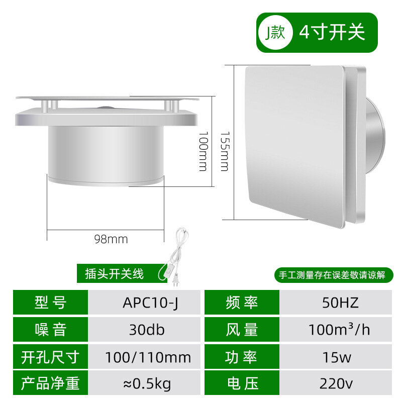Вытяжной вентилятор для ванной, настенный вентилятор для ванной и кухни, мощный круглый бытовой бесшумный вентилятор