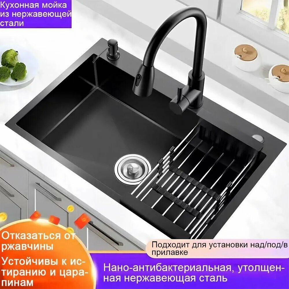 Комплект кухонных моек из нержавеющей стали.45*40 см. Выдвижной кран черный
