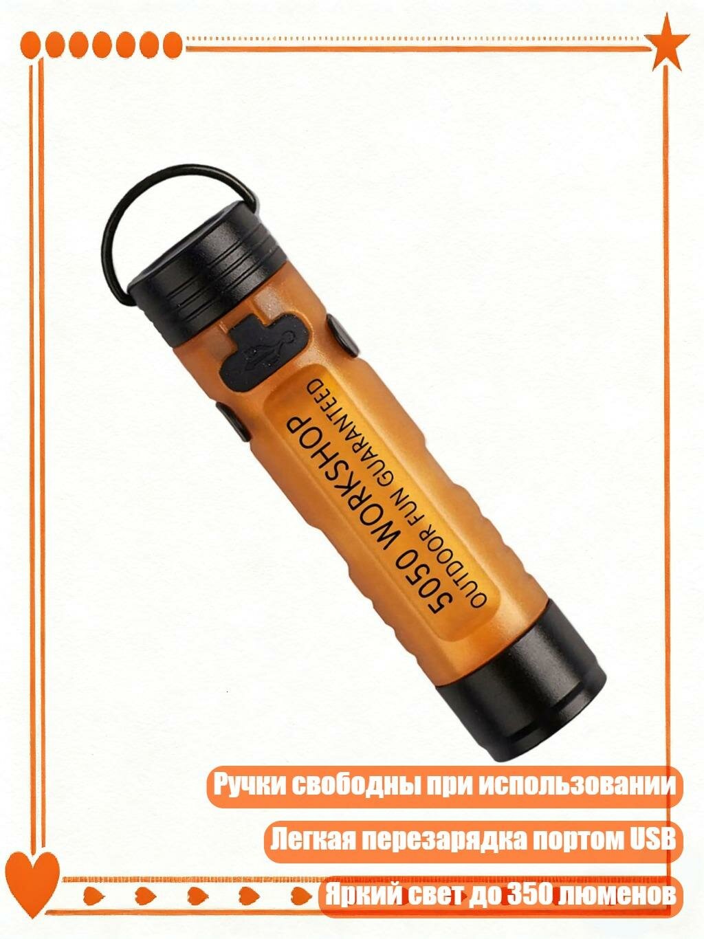 Светодиодный водонепроницаемый фонарь для кепки, Желтый