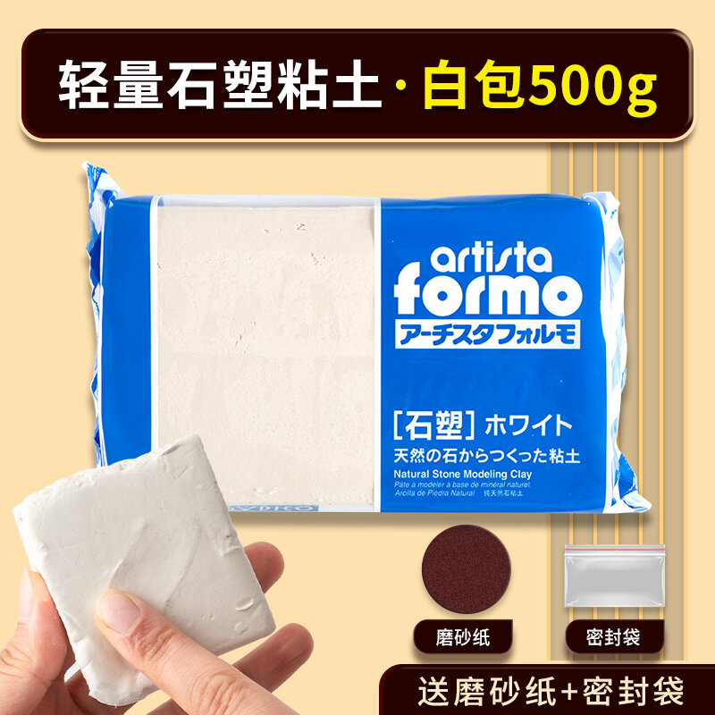 Японский набор для творчества из каменной глины Patige, синий комплект, не требующий запекания, порошковая глина для моделирования.