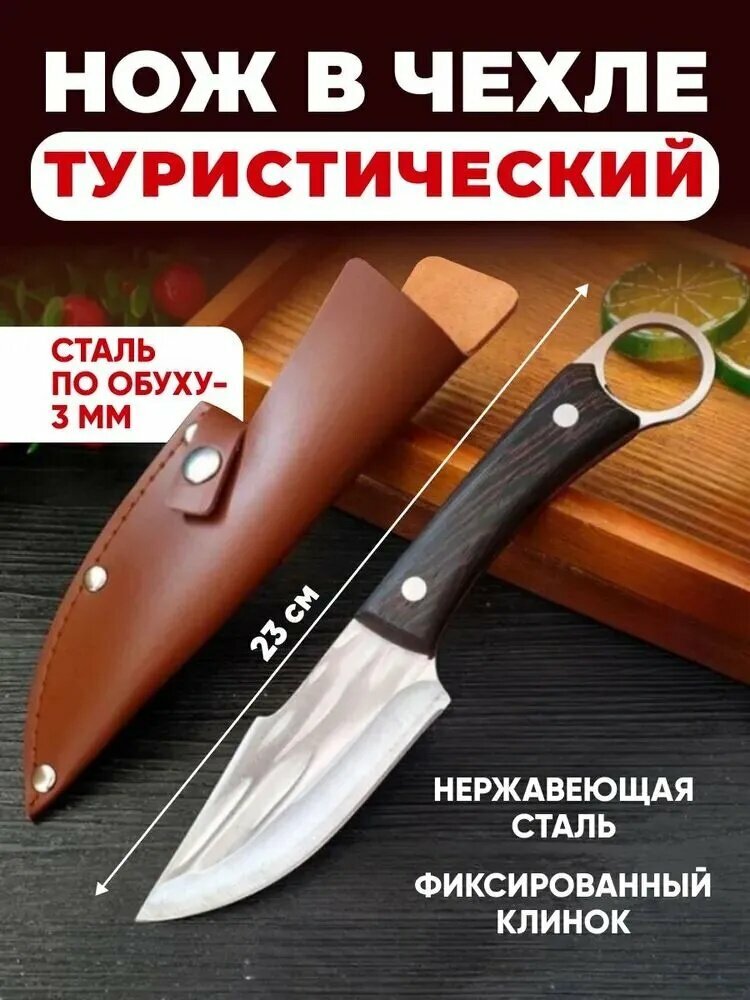 Нож столовый нож черный матовый