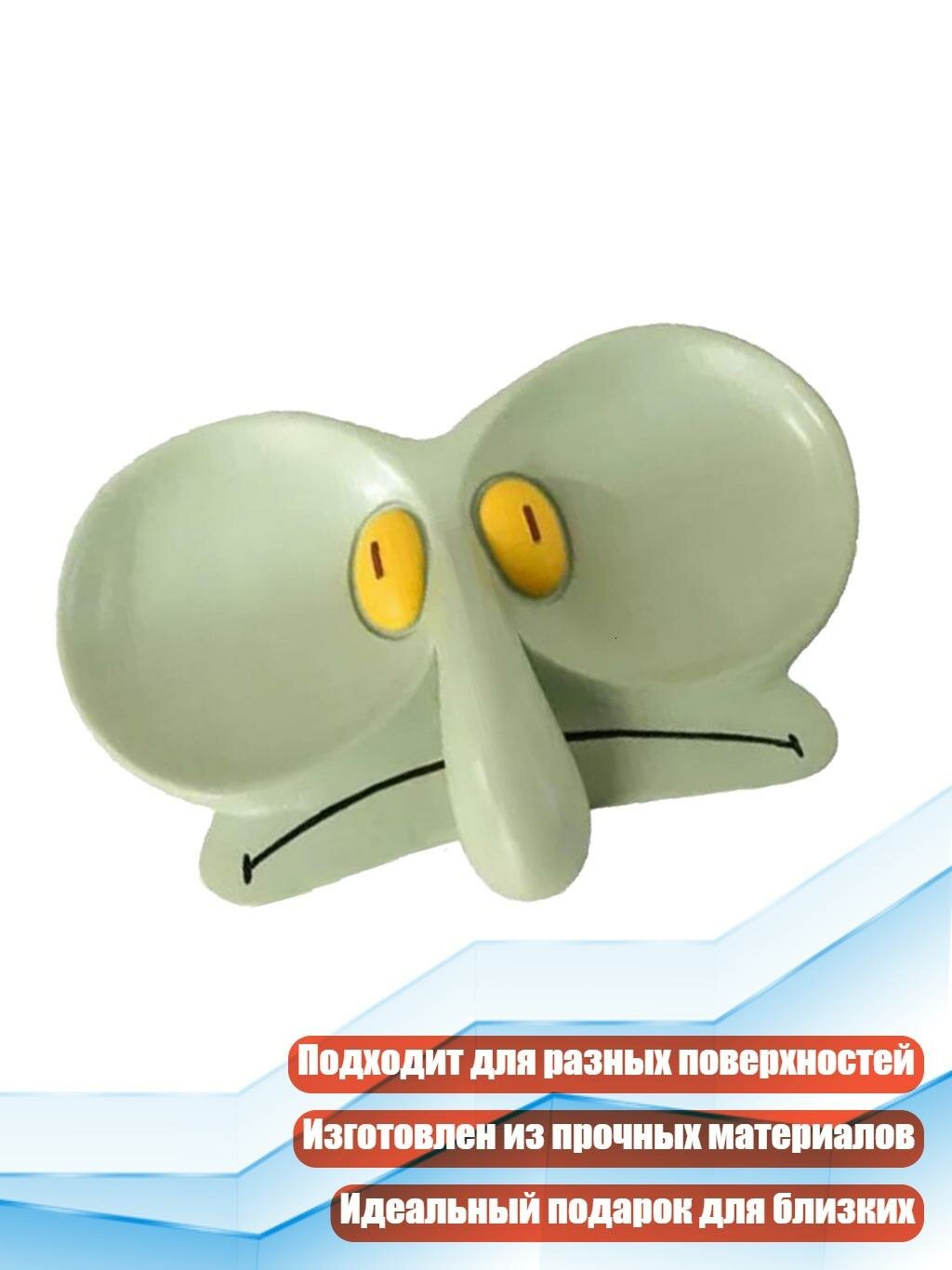 Подставка для очков с хранилищем