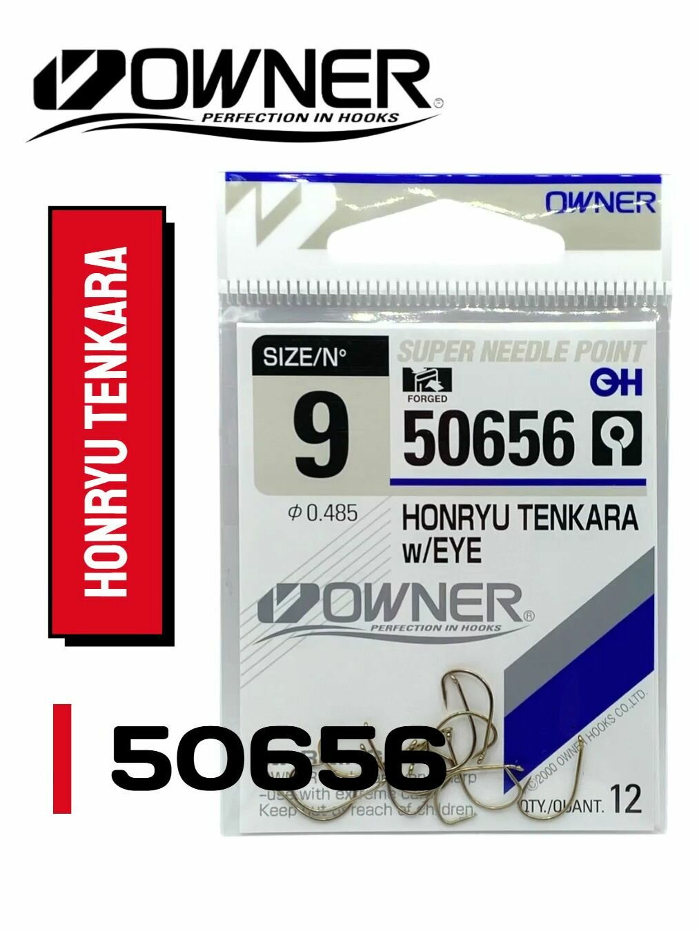 Крючок рыболовный Owner 50656 Honryu Tenkara № 9 коричневый (BROWN)