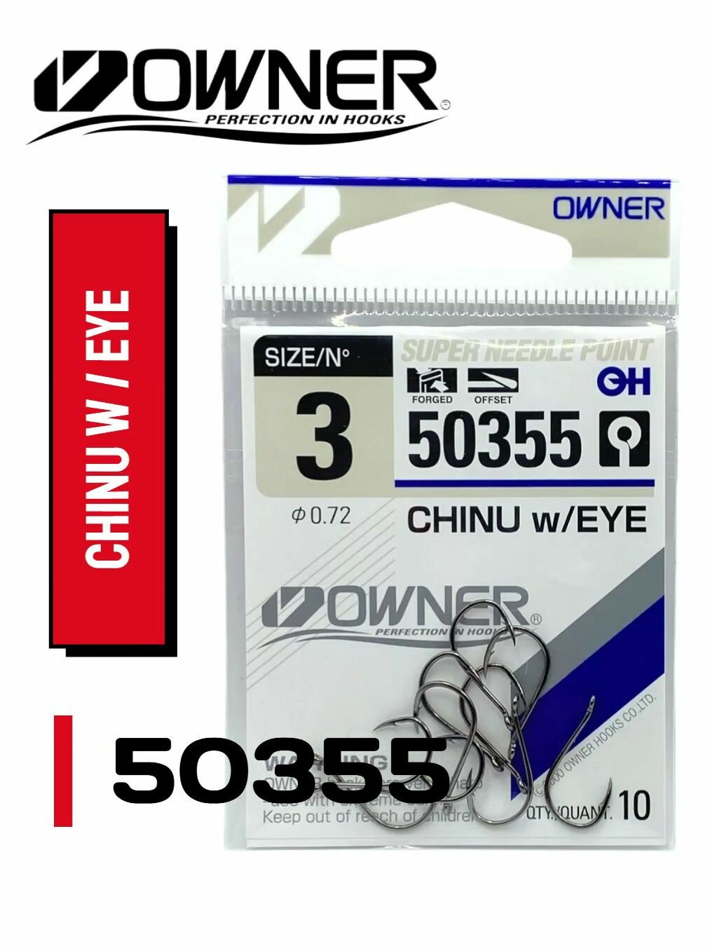 Крючок рыболовный Owner 50355 Chinu with Eye № 3 черный хром (BLACK CHROME)