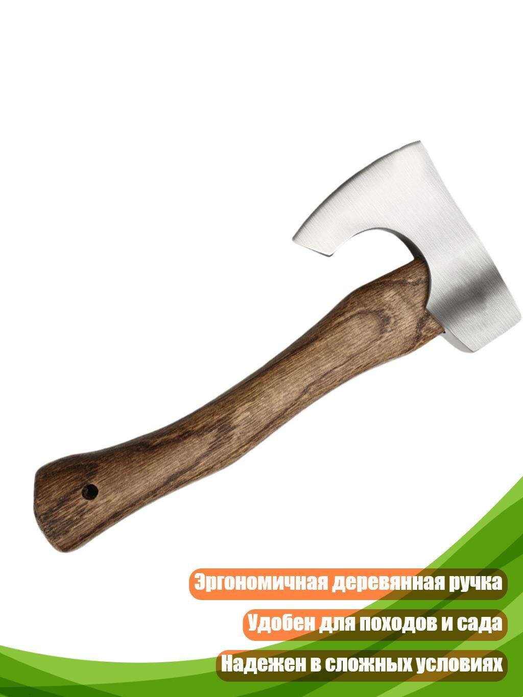 Топор для кемпинга с деревянной ручкой, маленький серебряный топорик