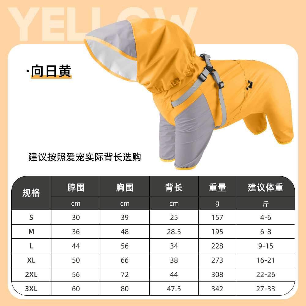 Дождевик для собак, дождевик для щенков, четырехлапый дождевик, ветроустойчивый, водонепроницаемый, одежда для собак, уличный дождевик с капюшоном, съемный дождевик для собак