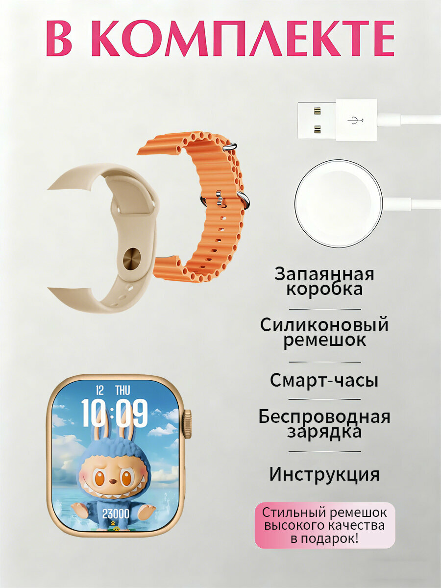 Смарт часы 10 серии — фото 1