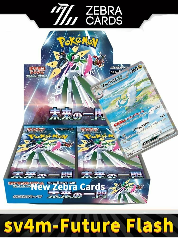Покемон карты Pokemon PTCG Booster Box Scarlet & Violet sv4m-Future Flash(Японский)