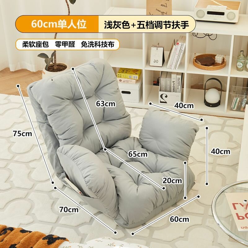 Ленивый диван-реклайнер, напольный татами, простая складная кровать, интегрированная двойного использования, односпальный маленький диван, ленивое кресло