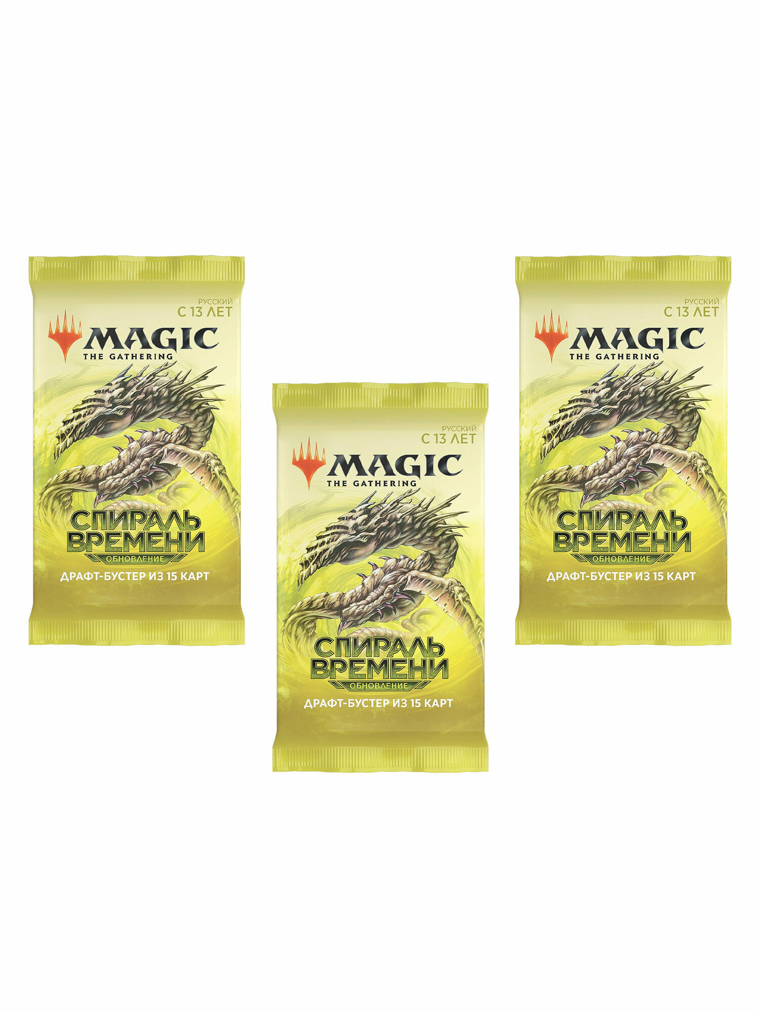 Magic The Gathering: 3 драфт-бустера MTG издания Спираль Времени - Обновление на русском