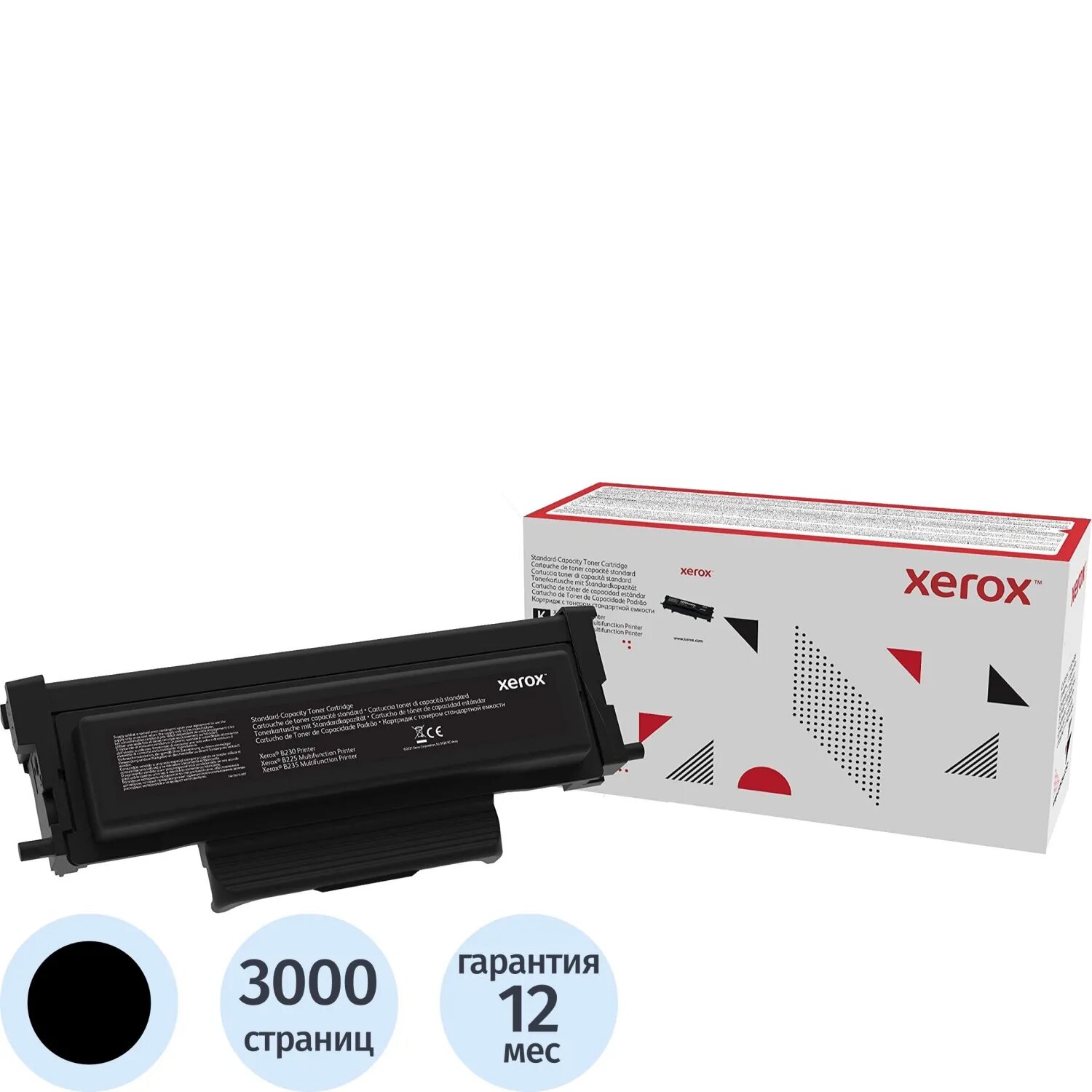 Тонер-картридж Xerox 006R04403 чер. для B225/B230/B235 (3К)