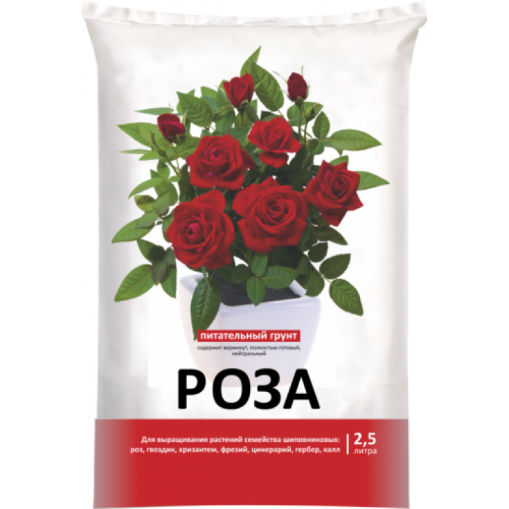 Удобрение грунт для РОЗ 2.5Л НОВ агро