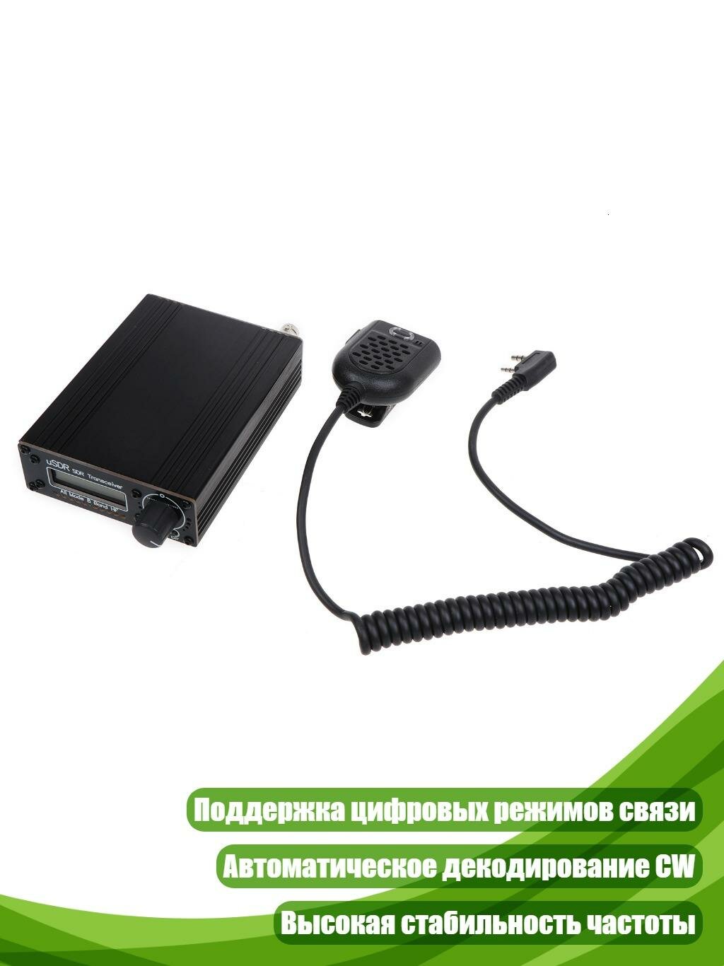 Компактный КВ трансивер QRP для SSB/CW