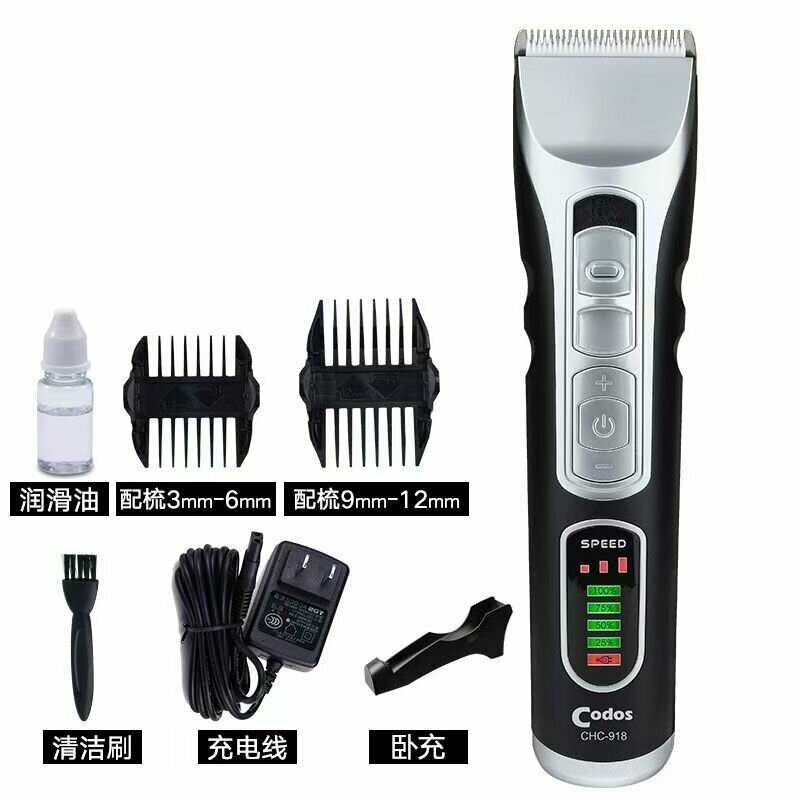 Машинка для стрижки Codos CP-918, роторного типа, Li-ion, ширина ножа 45 мм
