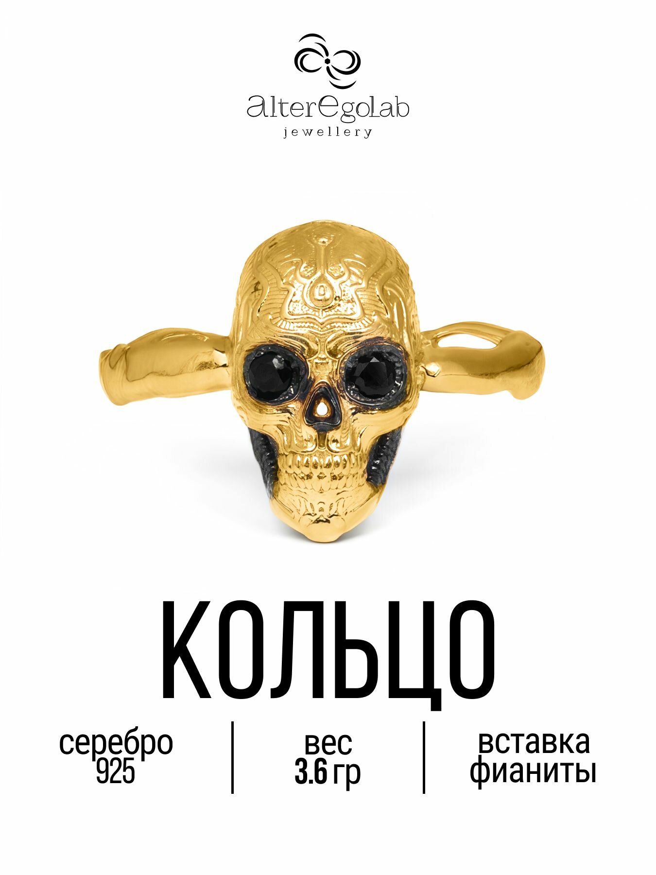 Кольцо тонкое, разъемное, серебро, 925 проба, чернение, фианит