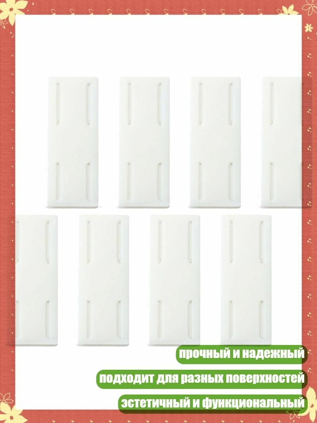 Стеновой клейкий держатель для кабелей без сверления для домашнего офиса, Белый