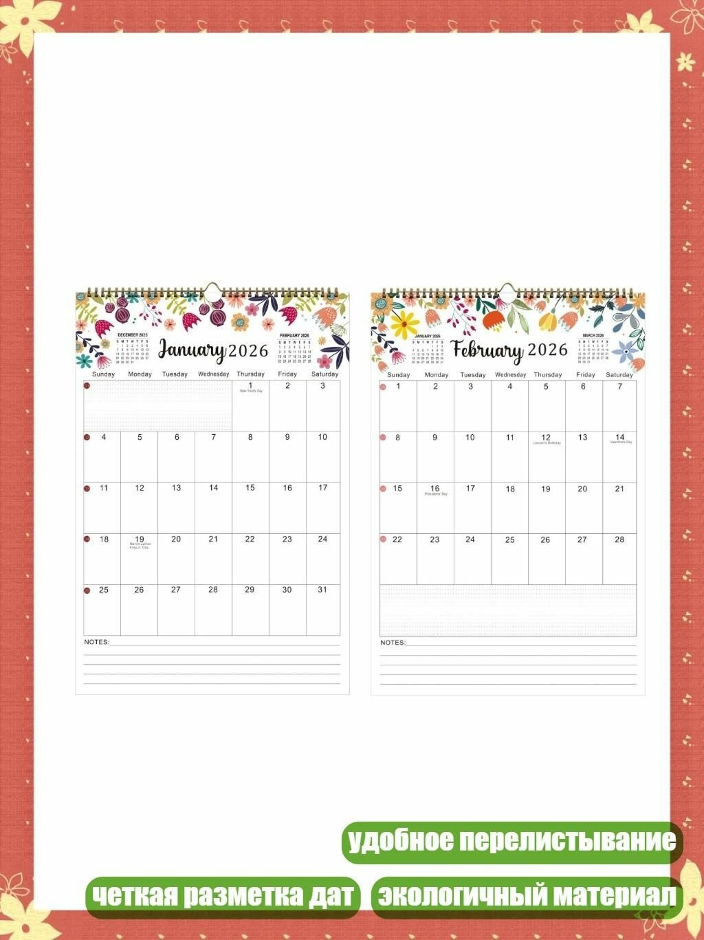 Настенный календарь-планировщик 2026-2027, 18 месяцев, с января 2026 по июнь 2027, с разметкой дат, для ежедневного и еженедельного планирования, - 014
