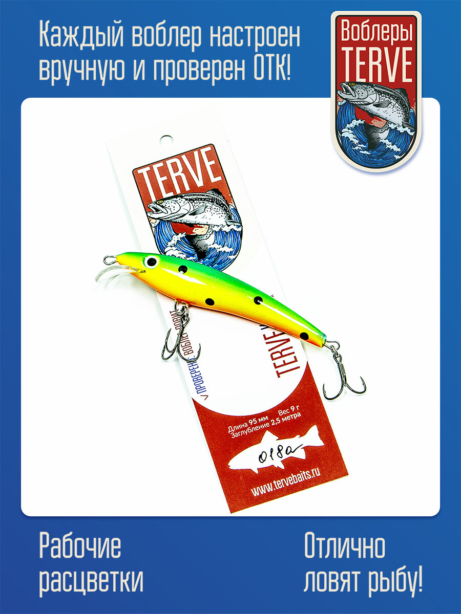 Воблер Terve Kola двойная игра 9,5 см, цвет 018a