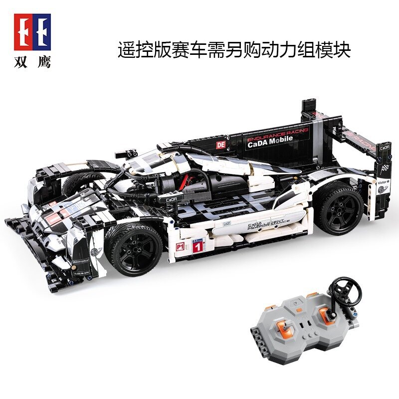 Игрушечный конструктор Double Eagle Racing Series Lamborghini Model Puzzle Toy Car C61016-8 Electric Building Blocks