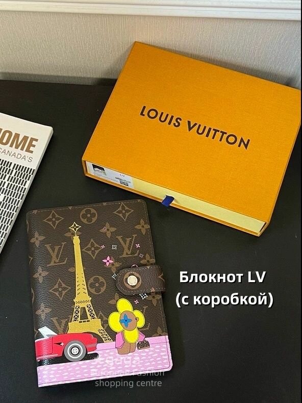 Блокнот Louis Vuitton