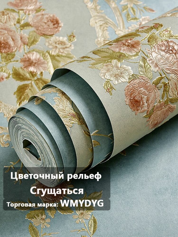 Обои