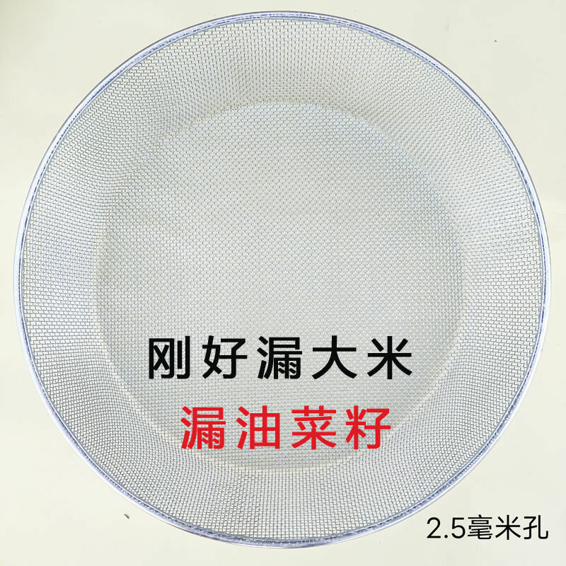 Круглое сито для дома, утолщенное железное сито, сито с крупными отверстиями, песчаное сито, каштановое сито, почвенное сито, сетка для посадки цветов