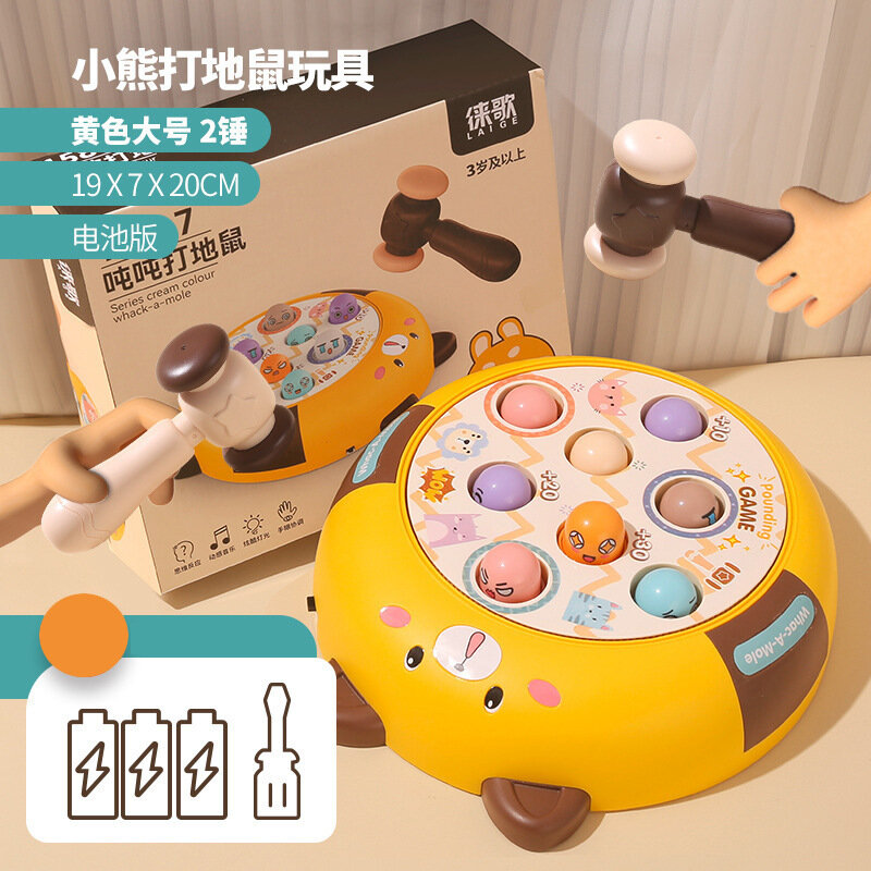 Детская игрушка "Ударь крота" для малышей, электрическая игра для мальчиков и девочек, раннее развитие, первый день рождения, милый подарок