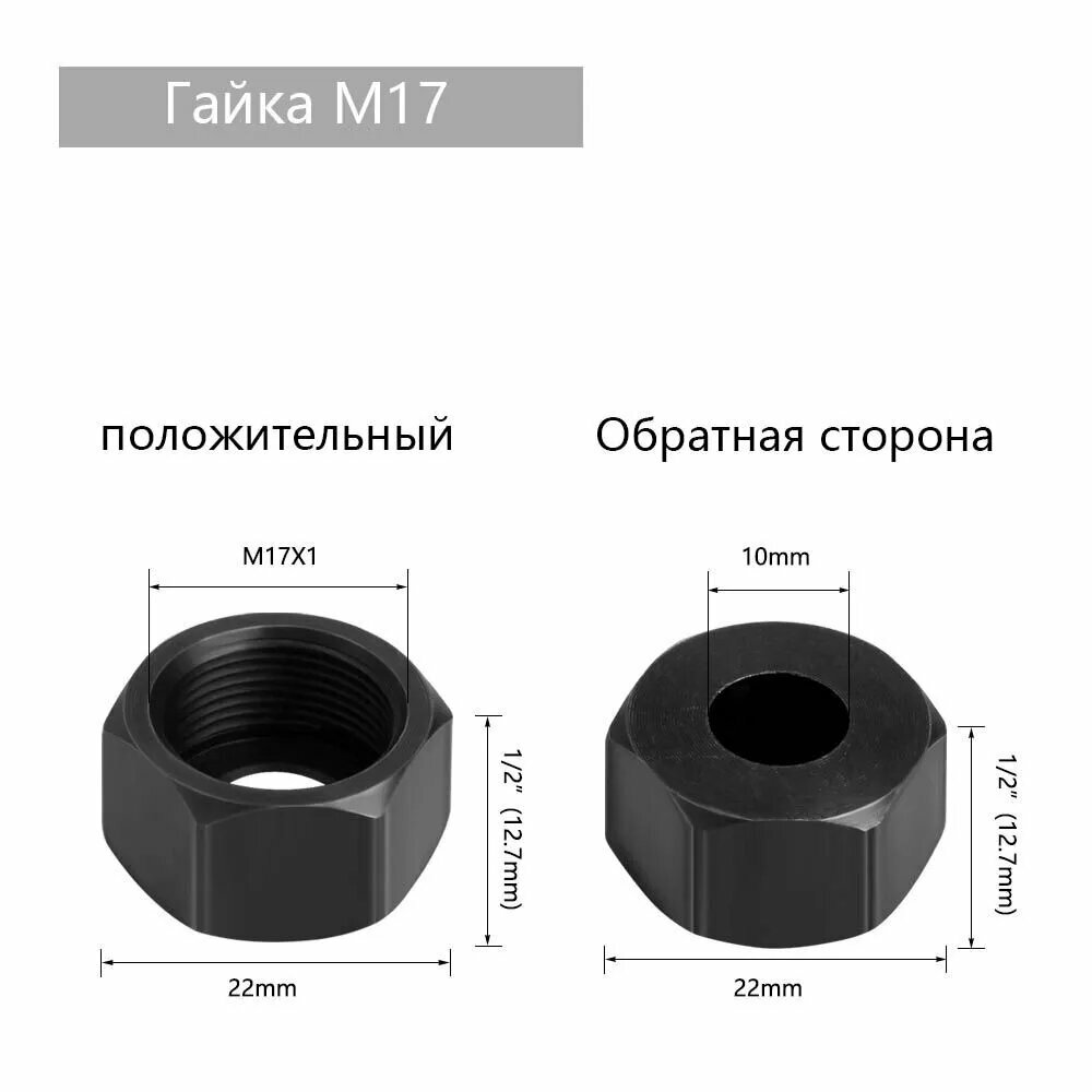 Фреза Цанга 10 x 22 мм