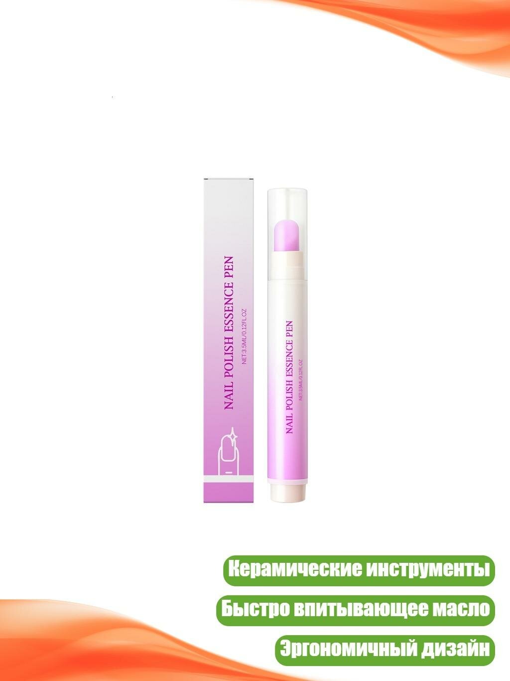 Керамический набор для ухода за ногтями, 1