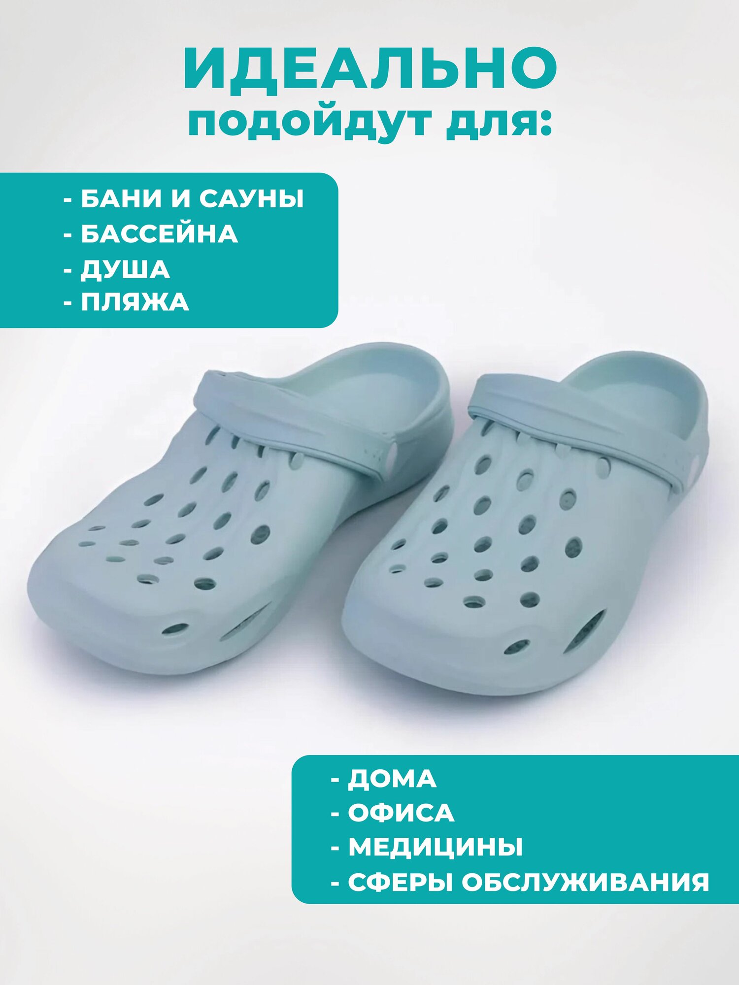 Сабо BBC Shoes, размер 37, бирюза — фото 1