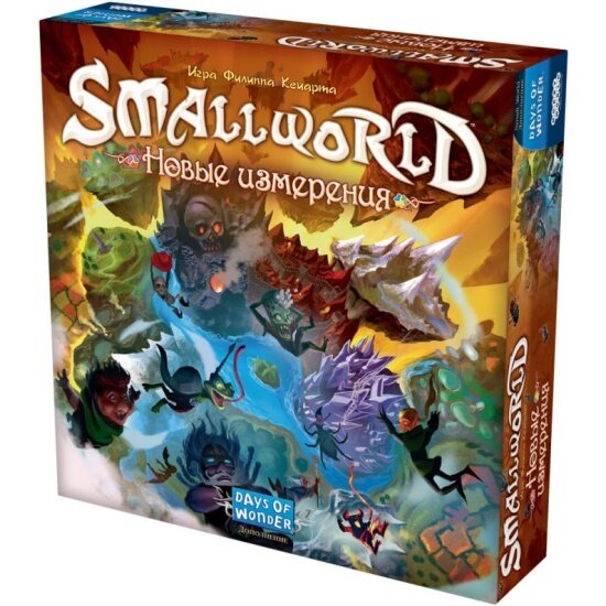 Настольная игра Hobby World "Small World: Новые измерения", 3D, 36 деталей