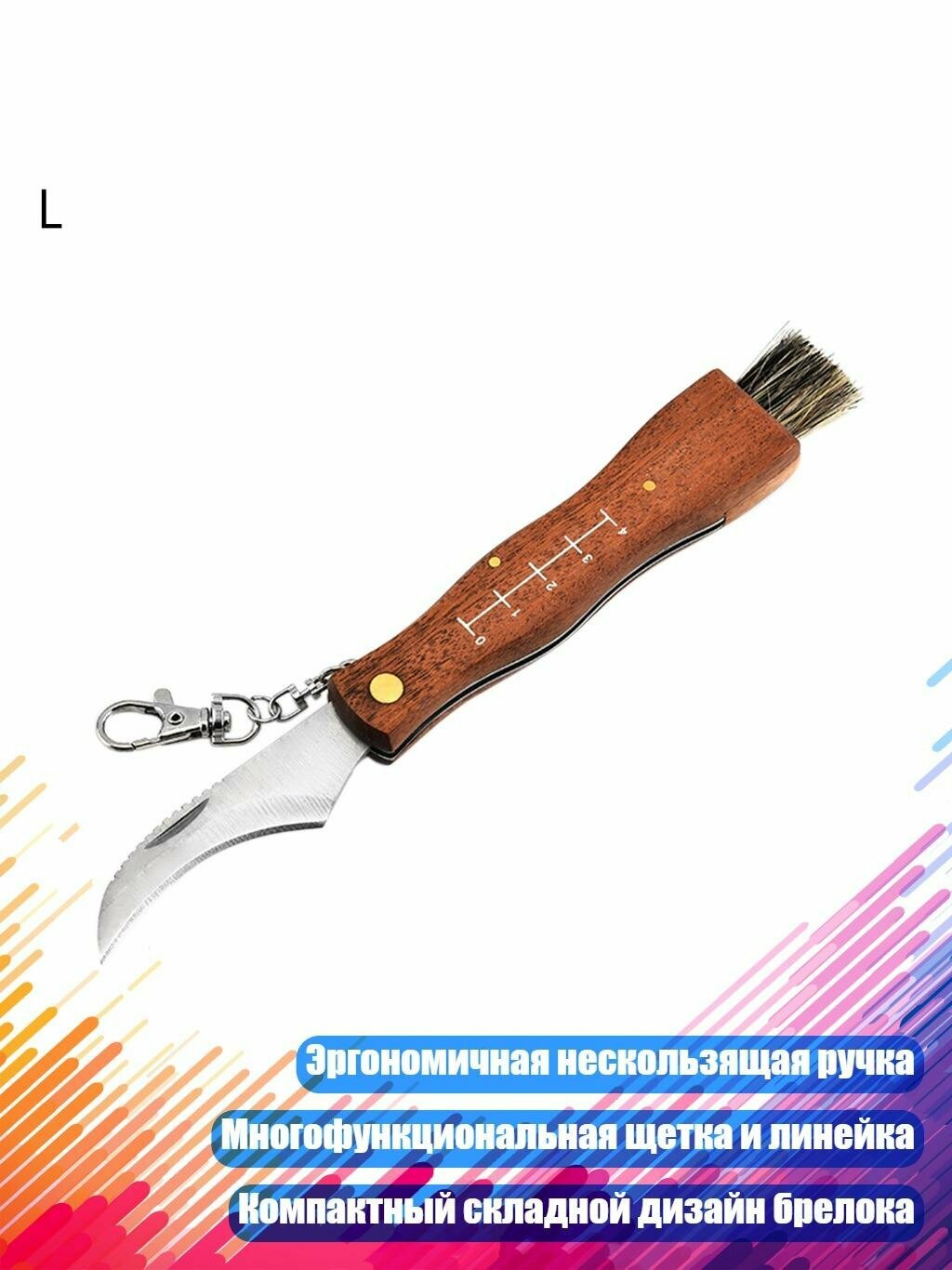 Мини-нож Outdoor EDC с нержавеющим лезвием, Большой 21 см