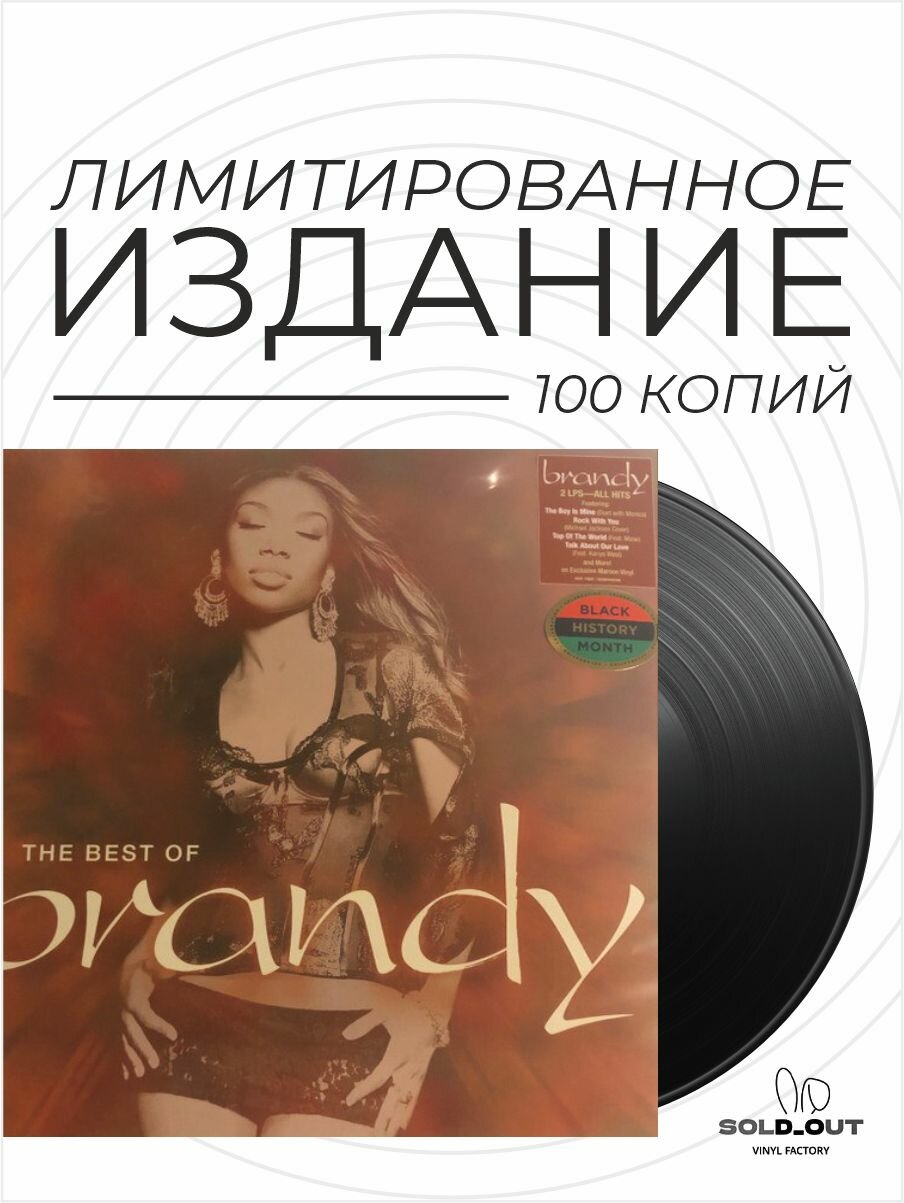 Виниловая пластинка Brandy - The Best Of Brandy (Exclusive Coloured Limited)