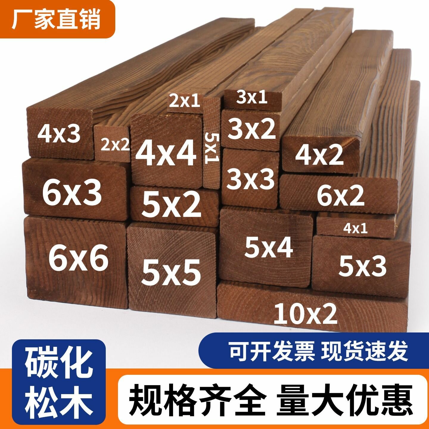 Карбонизированные деревянные полосы, деревянные блоки, антикоррозийное дерево, наружное напольное покрытие, виноградная решетка, напольные панели для двора, настенные панели, подвесные массивные деревянные полосы, балконные деревянные доски