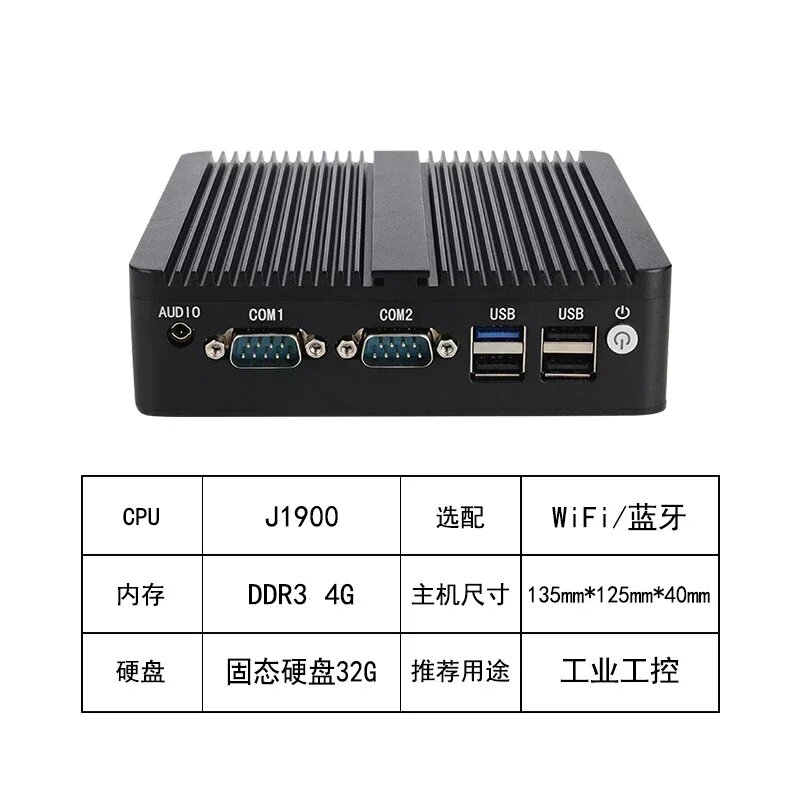 Промышленный компьютер Mini-Host J4125 describe 5