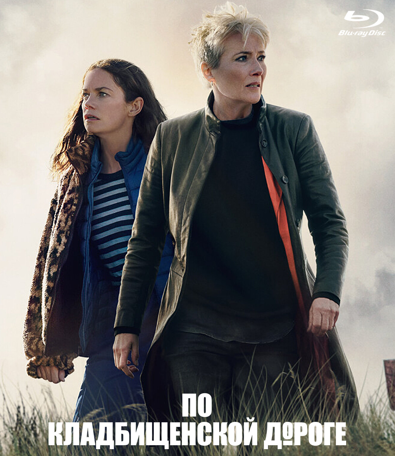 По кладбищенской дороге. Blu-ray. Сериал (США, 2025, 8 серий) перевод закадровый+анг. дор