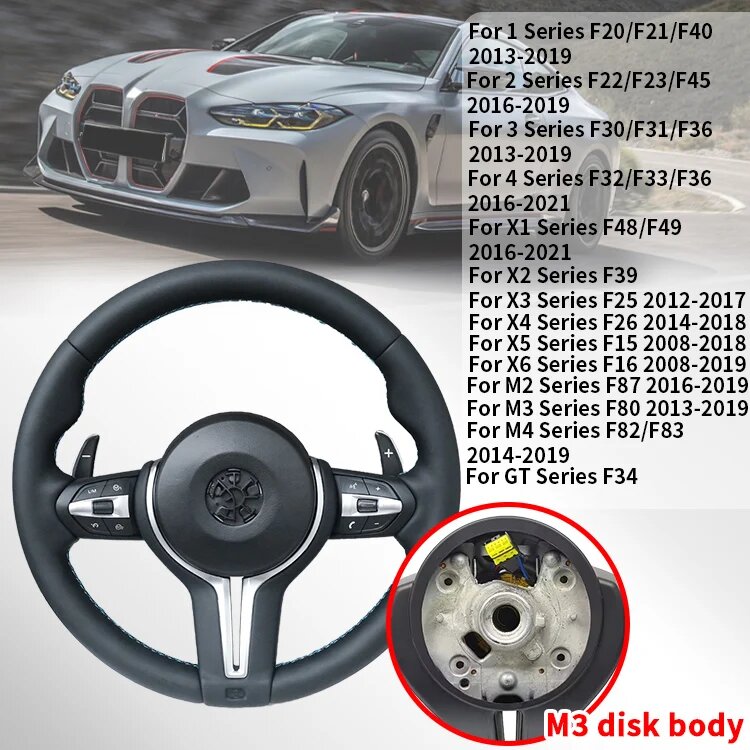 Руль COIKA для BMW E70 E71 E84 E90 E87 E82 E92 E93 F20 F30 F10 F25 F26 F48 F15 F16 Leather Upgrade Modify M3