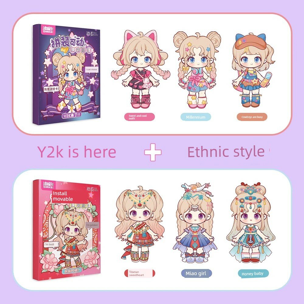 Набор для творчества: тихая книга без вырезания, подвижные бумажные фигурки ручной работы для девочек, бумажные куклы,