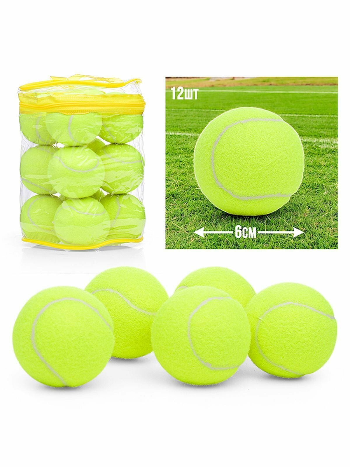 Набор мячей для большого тенниса (12 шт.) 00-6074